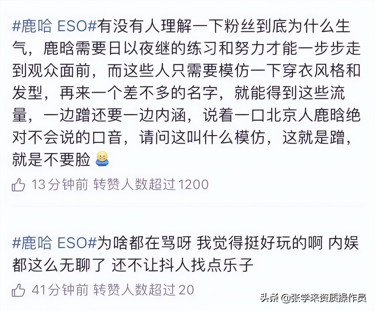 Shanzhai "men's group" became popular with spoofs, netizens: Touching ...