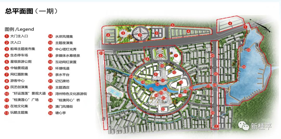 expect!Construction of the Three Rivers and Six Banks in Guiping City ...