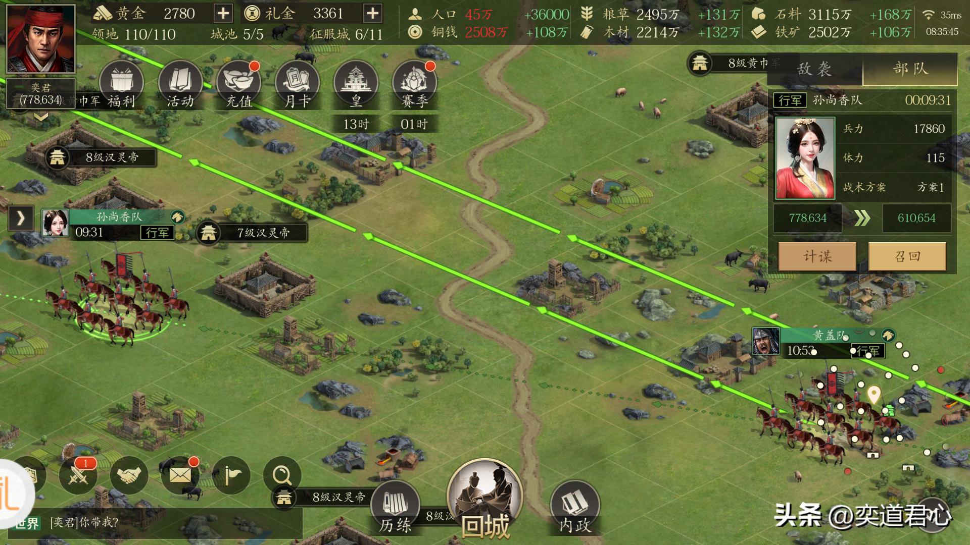 Heart of the King: Capture Emperor Han Ling ten minutes before the ...