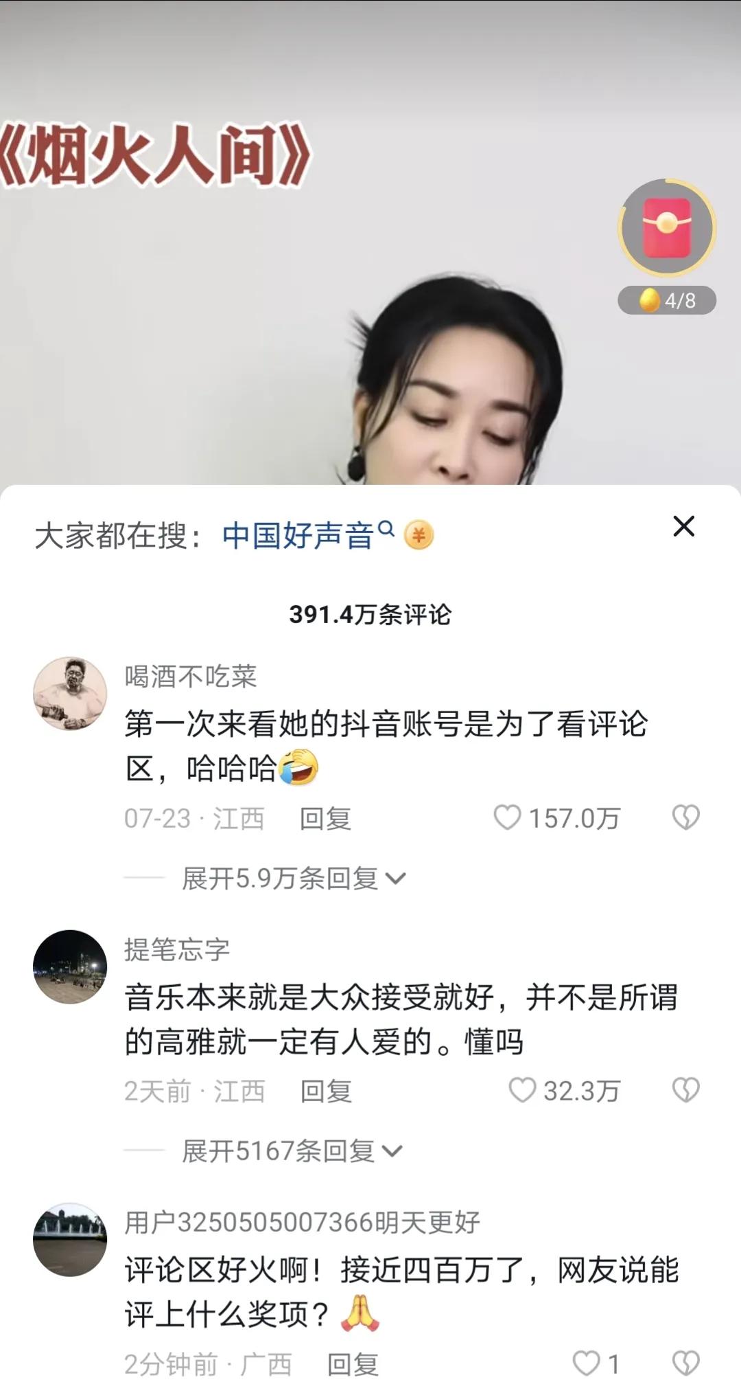 Daughter-in-law roll call, I must write this article: Naying's Douyin ...