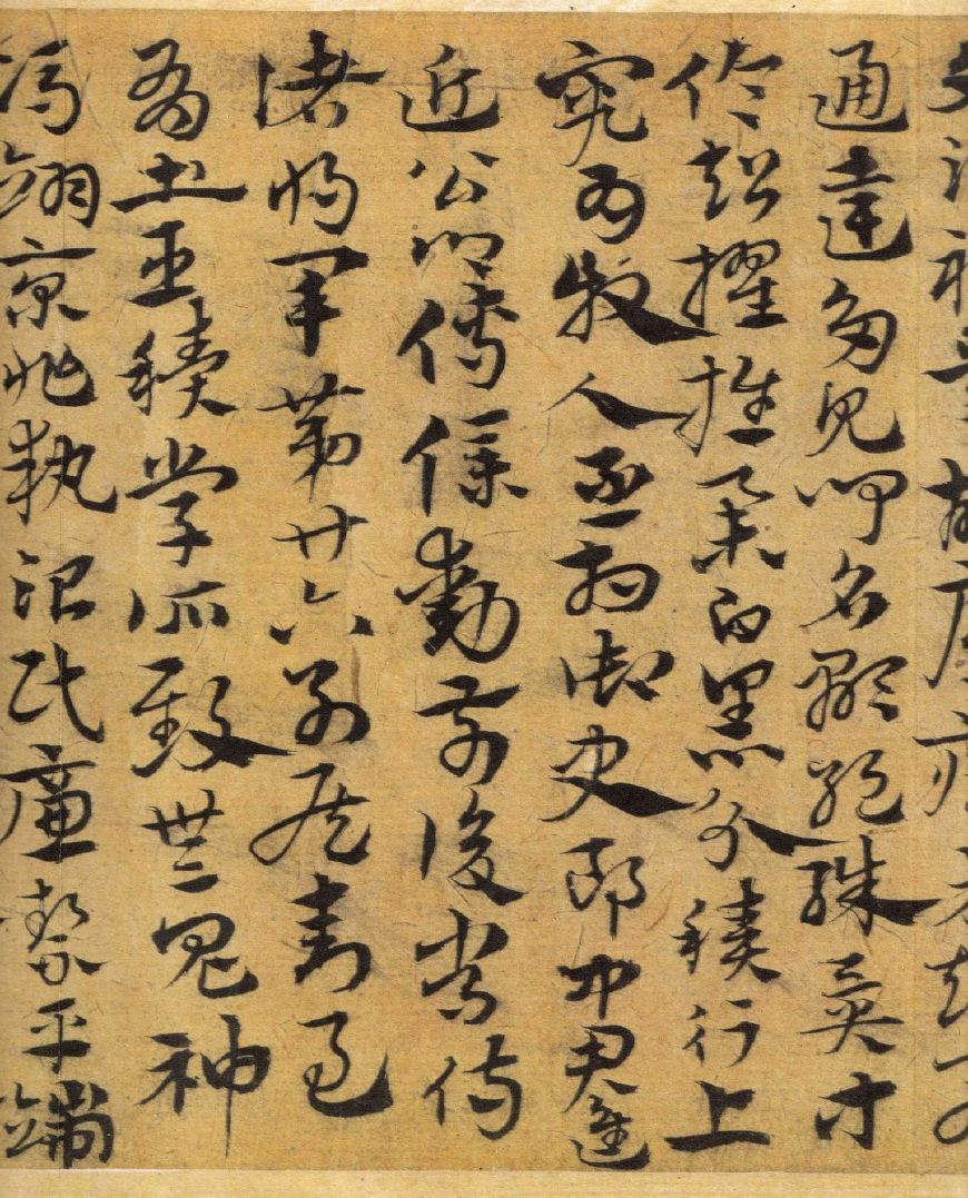 The Establishment of the Aesthetic Norms of Calligraphy Art Form from ...