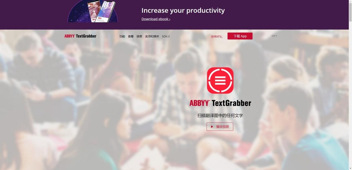 The translator takes a photo and scans the translation software to ...