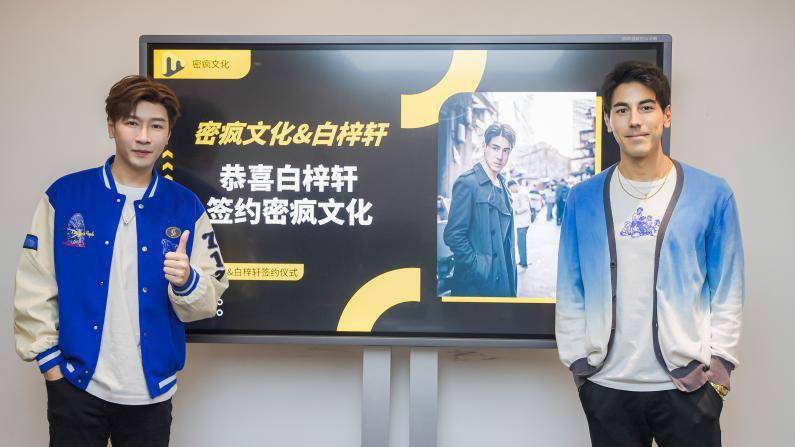 Bai Zixuan, "Team Qin" in "Beauty as Filling" announced that he has signed a contract with ...