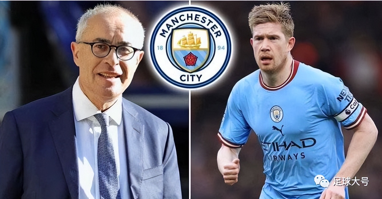 A weekly salary of 400,000 pounds! Manchester City go all out - iNEWS