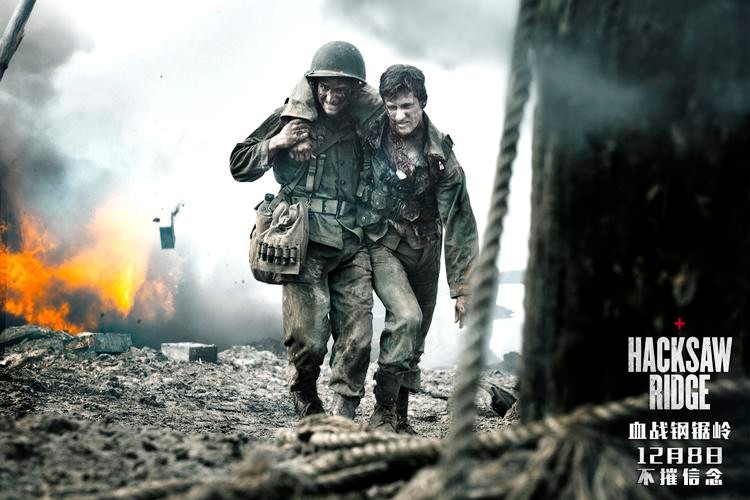 War Courage and Humanism in Hacksaw Ridge - iNEWS