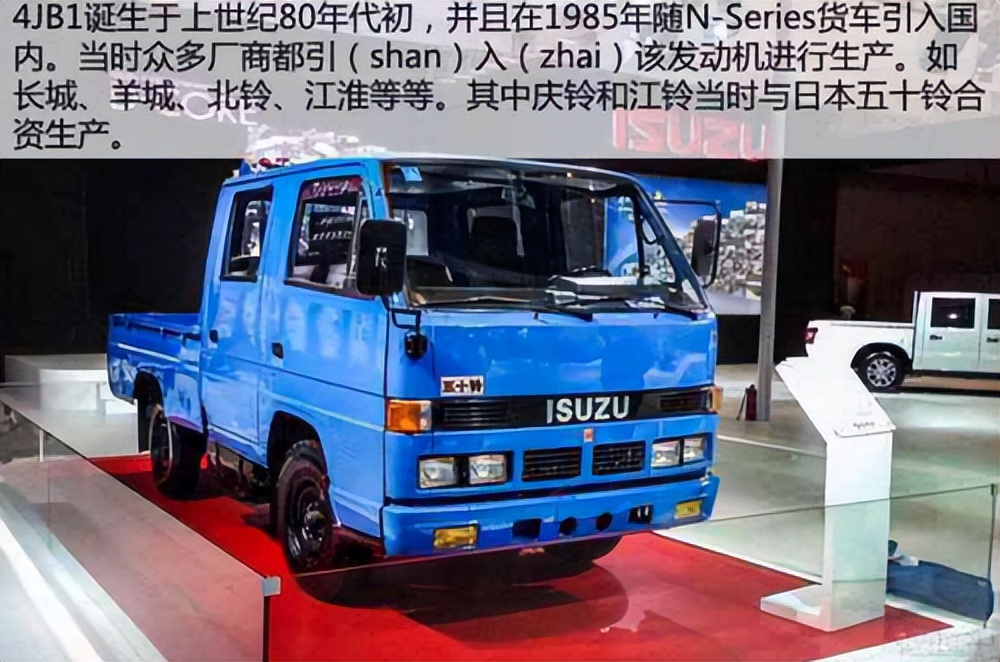 A generation of magic machine Jiangling 493 - iNEWS