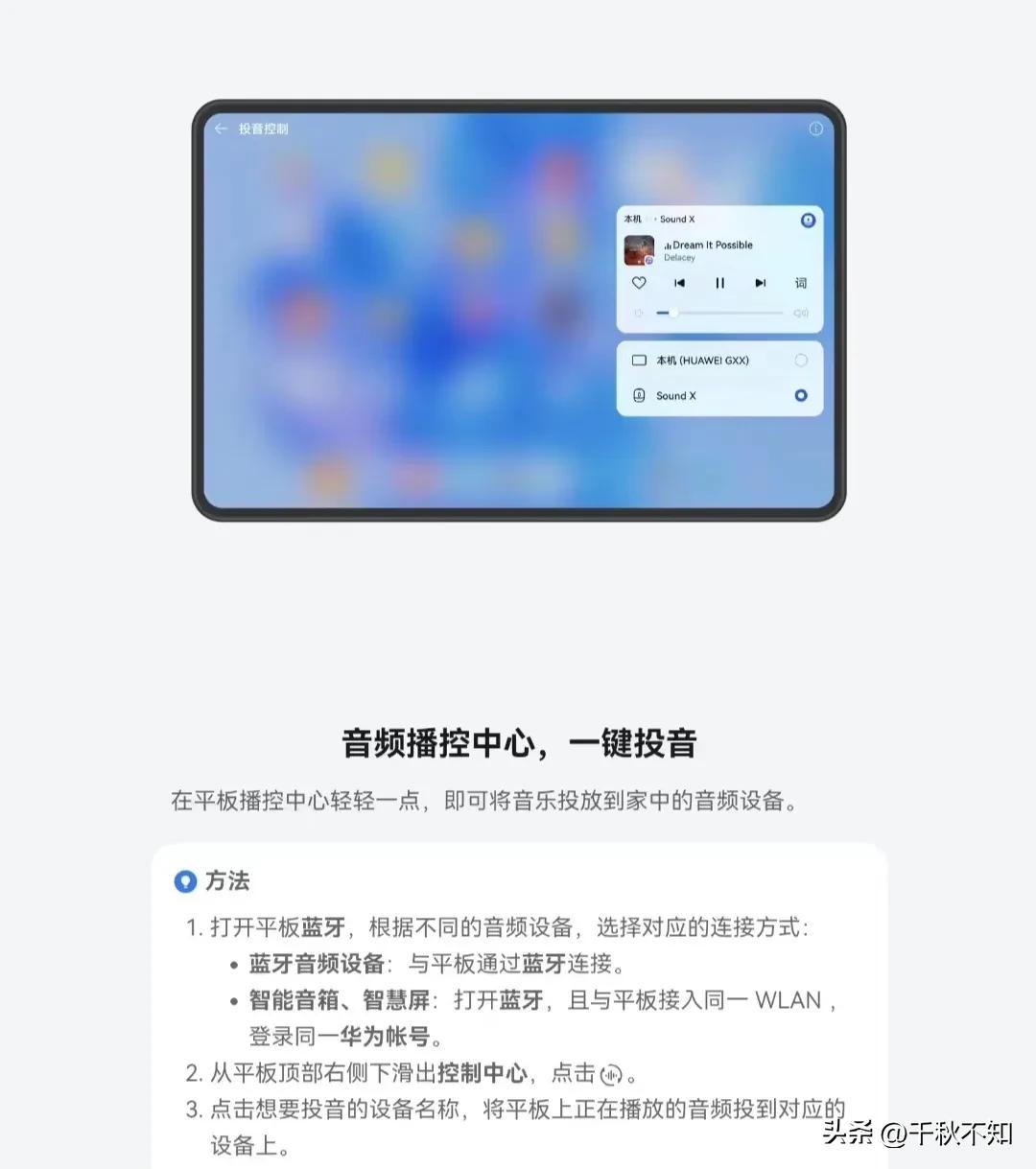 Harmony3.0——What are the functions of HyperTerminal - iMedia