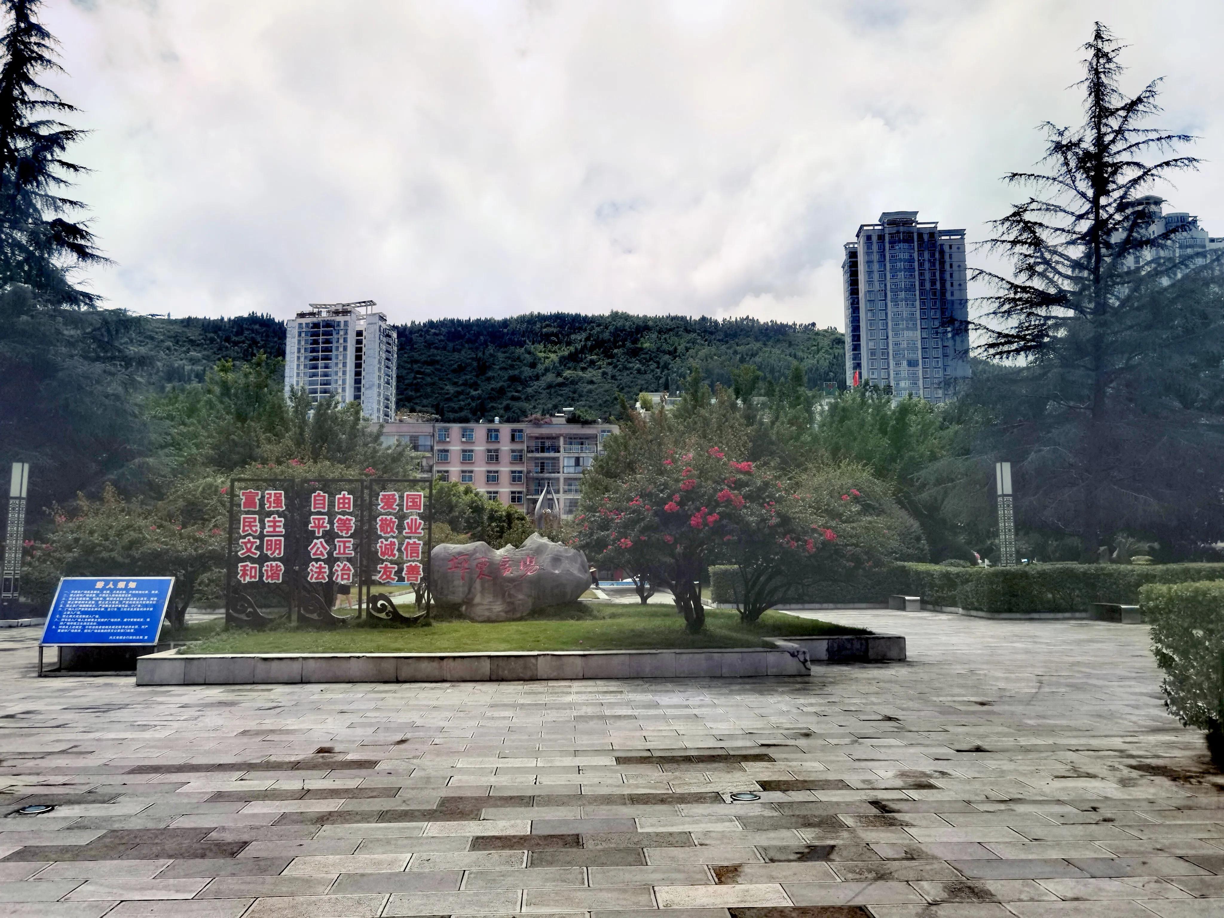 Qilu • Pingdong Plaza - iNEWS