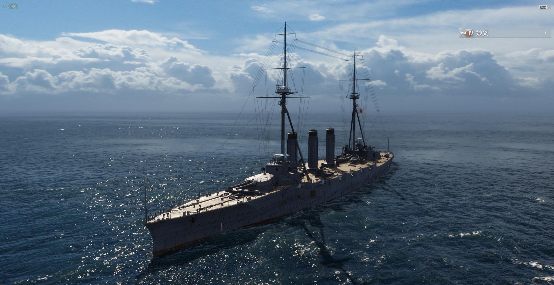 World of Warships List of Japanese Battleships - Part 1 - iNEWS