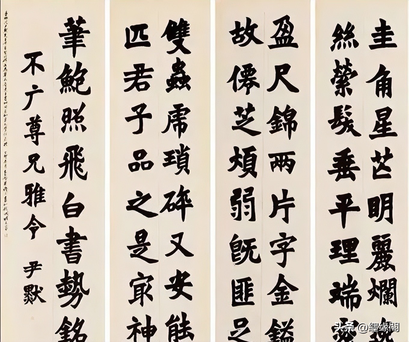 Yiheng, Shen Yinmo has practiced for three or four years! - iNEWS