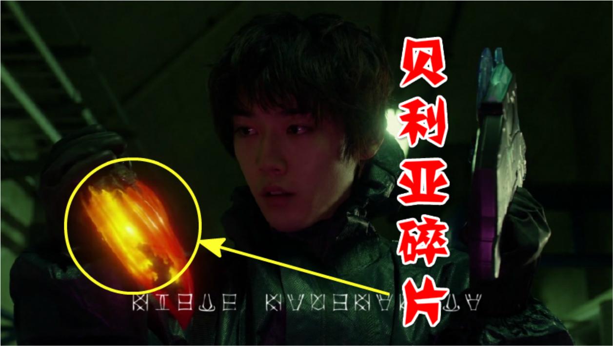 Beria's demon fragments turned out to be eyes, and the mouth can be ...