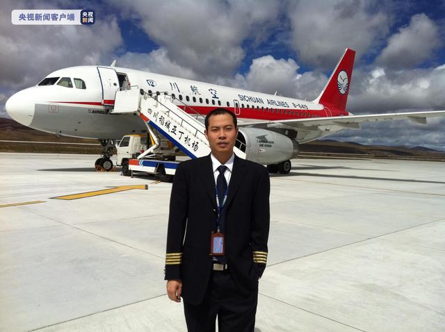 "Heroic Captain" Liu Chuanjian takes up the post of Chief Pilot of ...