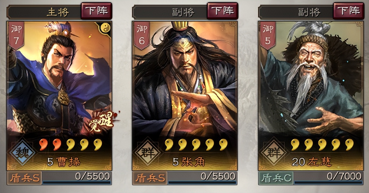 Three Kingdoms Strategy Edition: Counting Zhang Jiao's affairs, the ...