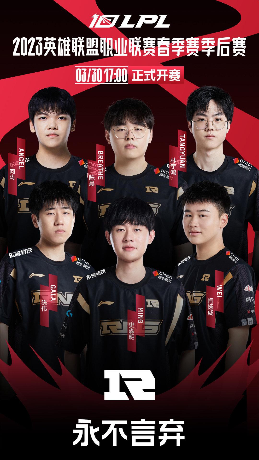 The lpl playoffs are about to start, who is the weak point in the team? Biubiu no doubt - iMedia