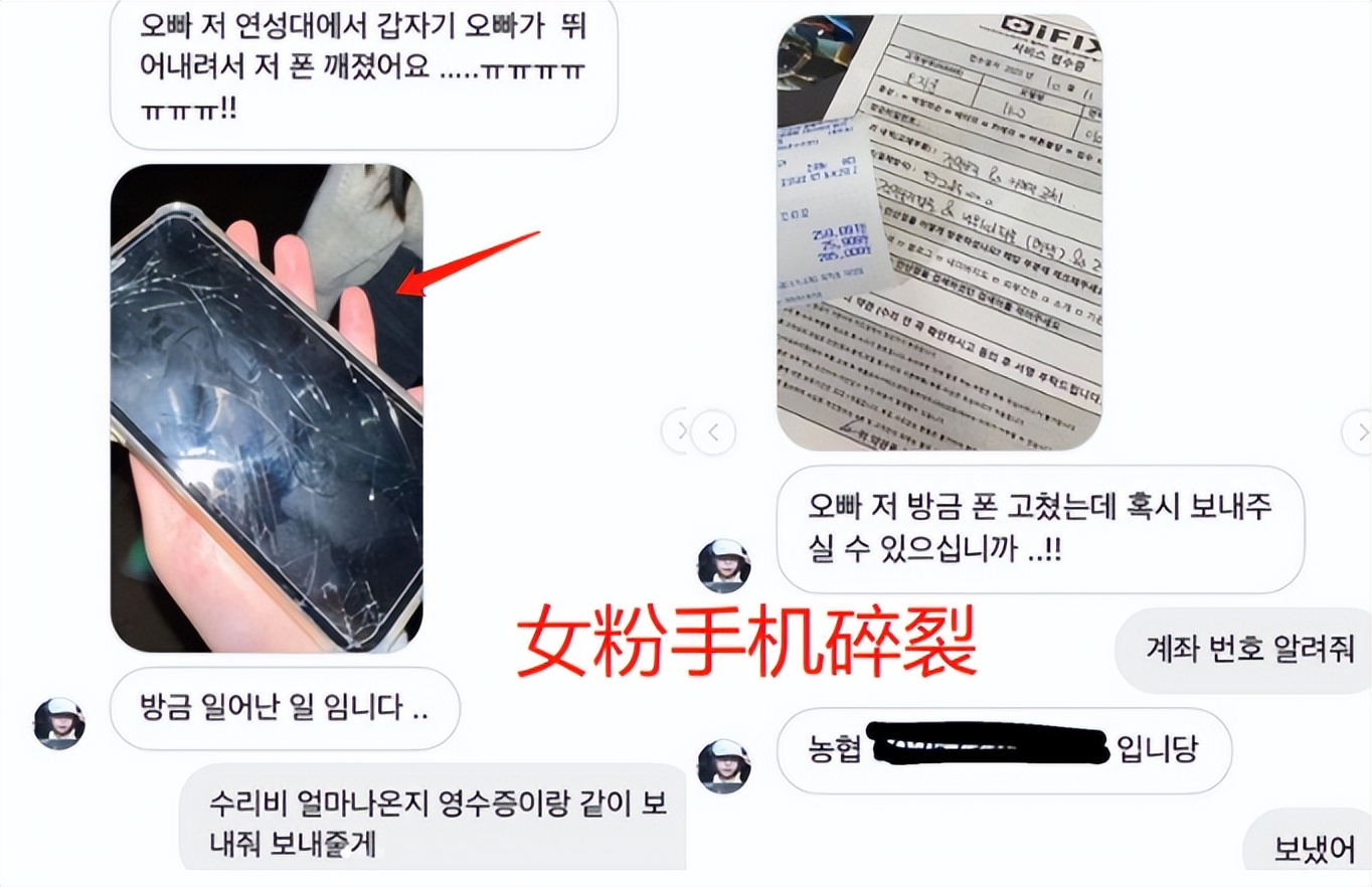 A well-known singer played diving on stage, and lost 6,000 when he ...