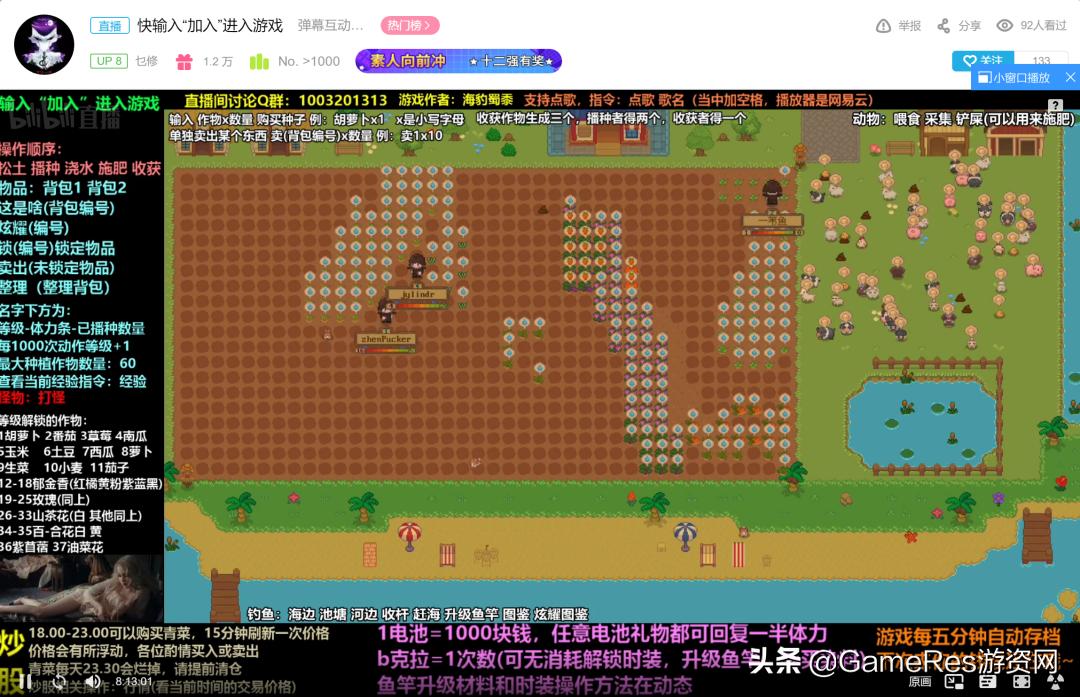After the Xiugou nightclub became popular, what about the interactive ...