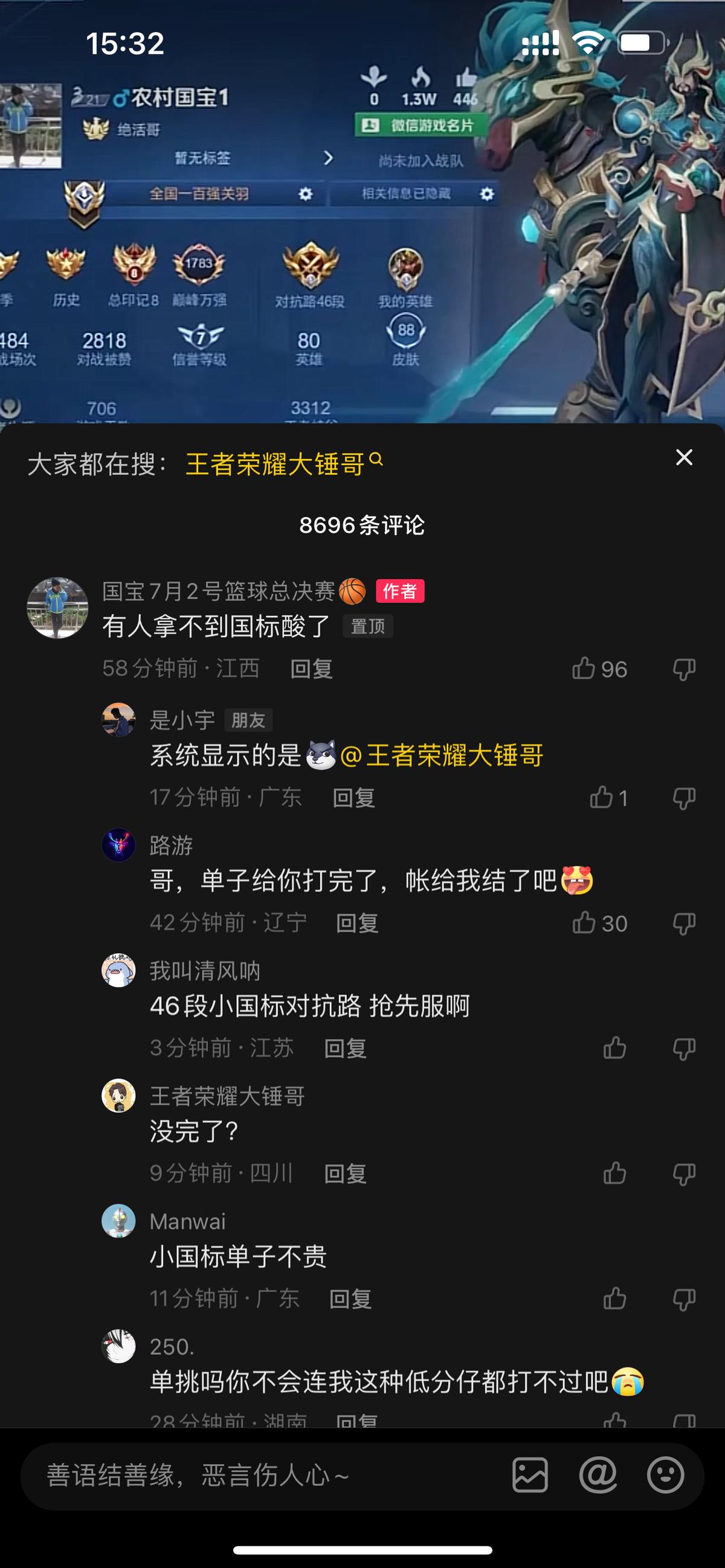 Close your eyes, Guan Gong challenges Tu Xingsun, the national treasure ...