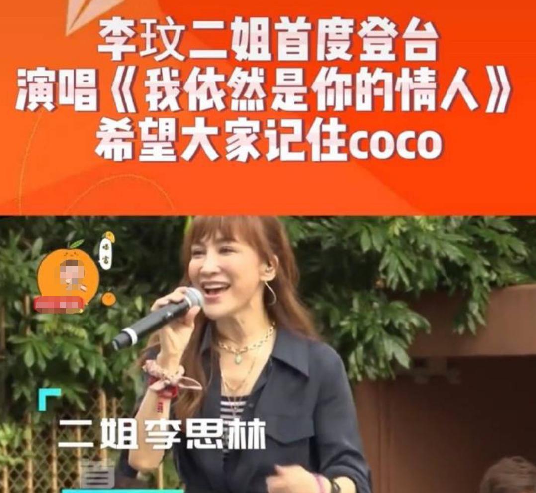 CoCo Lee's recordings before his death were exposed, denouncing his ...