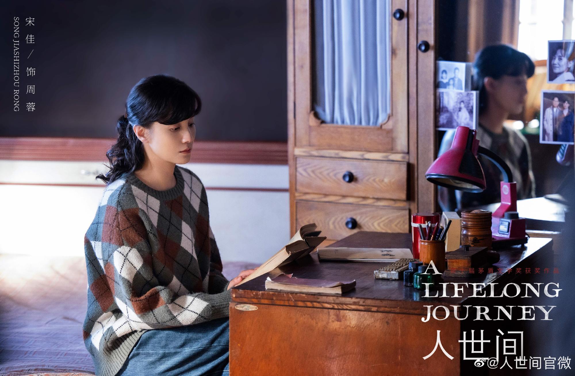 2022 Youai Tengmang key dramas: Dilireba, Yang Zi, Xiao Zhan, Zhao ...