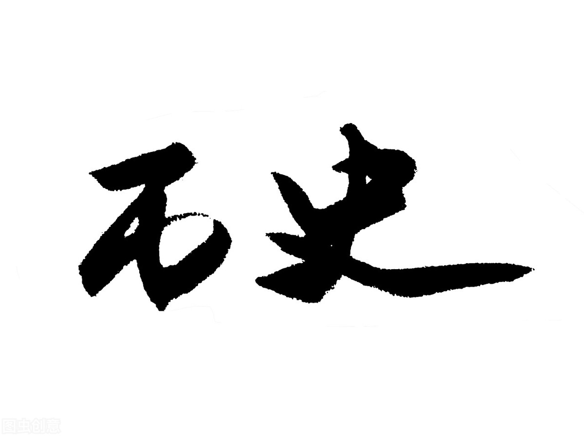 Why are people who are good at history wiser and more erudite? - iNEWS