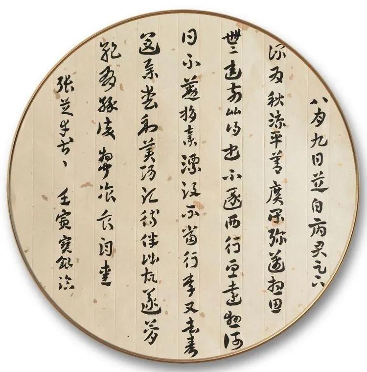 Elegance, Steady, Condensed and Condensed - Appreciation of Shi Baoyin ...
