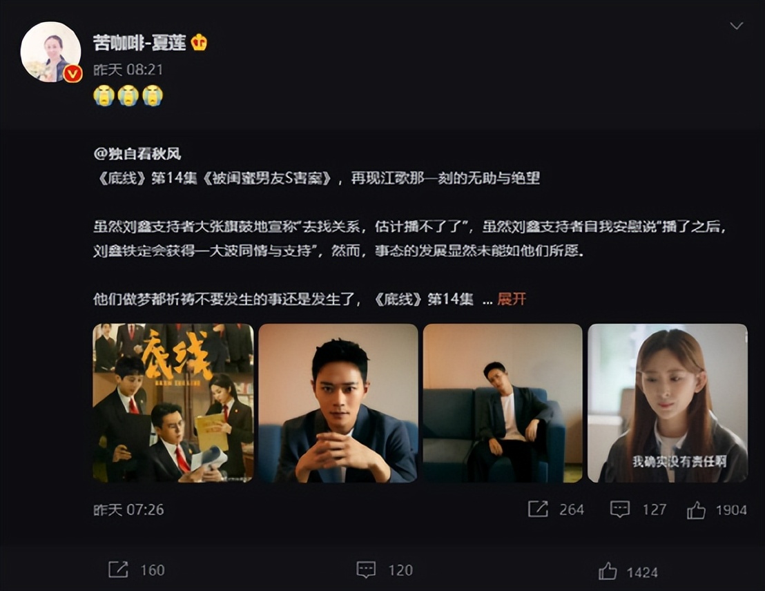 "Jiang Ge's Case" was remade, Jiang Ge's mother said that she felt ...