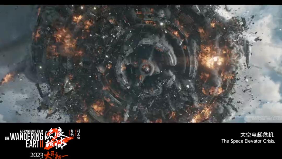 [Wandering Earth 2] Too many bugs!Physics does not exist, the 90,000 ...
