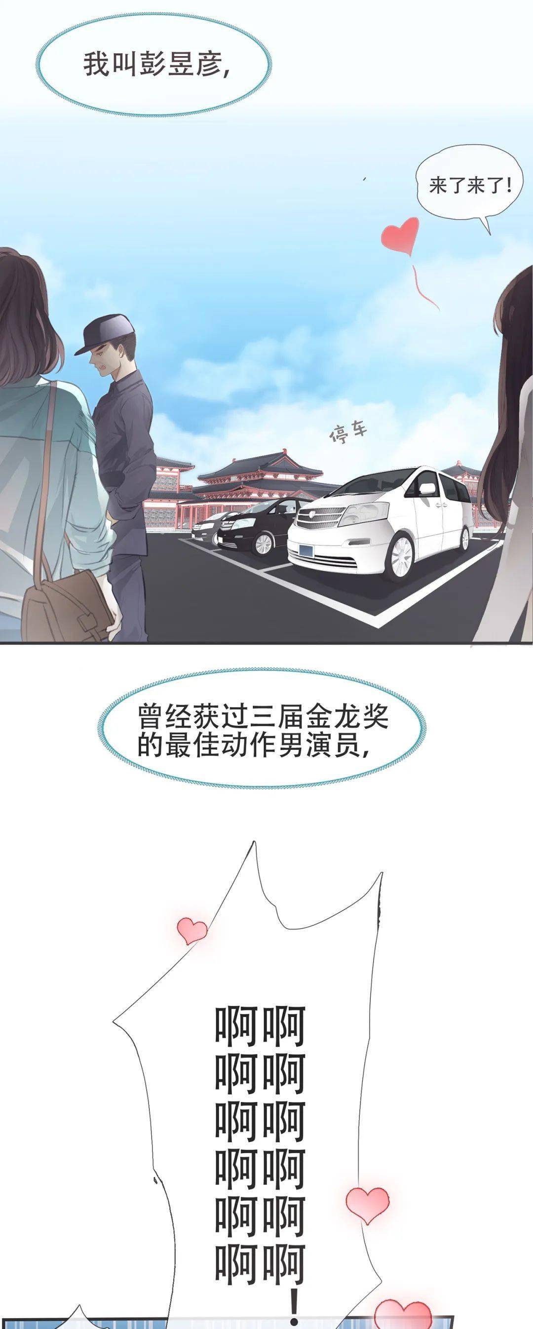 Losing Glory: From Star to Cannon Fodder - iMedia