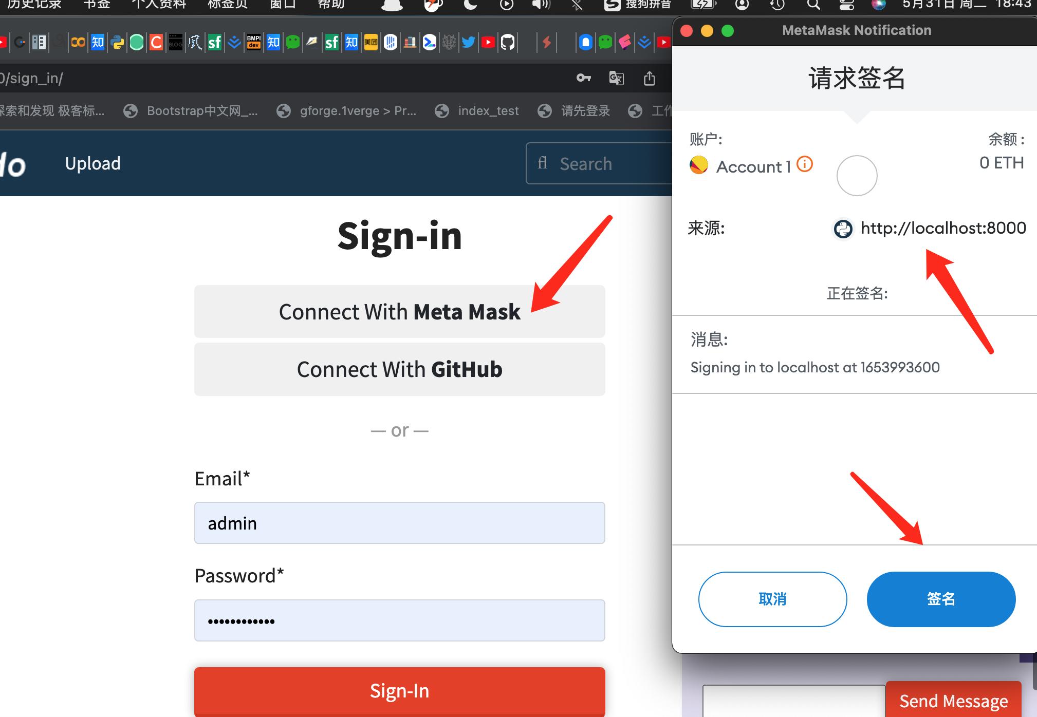 Integrated Web3.0 identity wallet MetaMask Ethereum one-click login (Tornado6+Vue.js3) - iNEWS