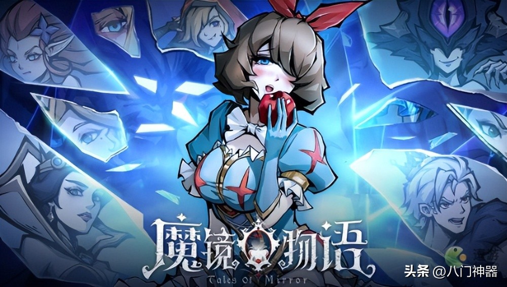 2023 Magic Mirror Story character strength ranking - iMedia