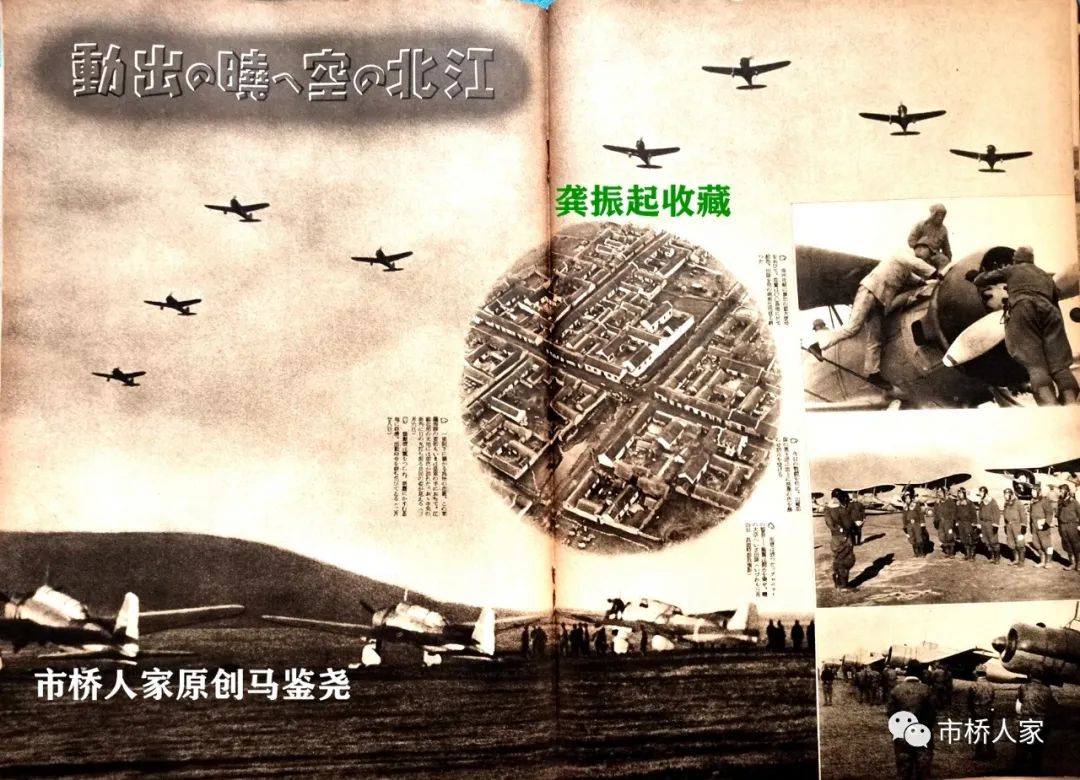 [Old events in Haizhou] Newly discovered 14th year of the Showa period ...
