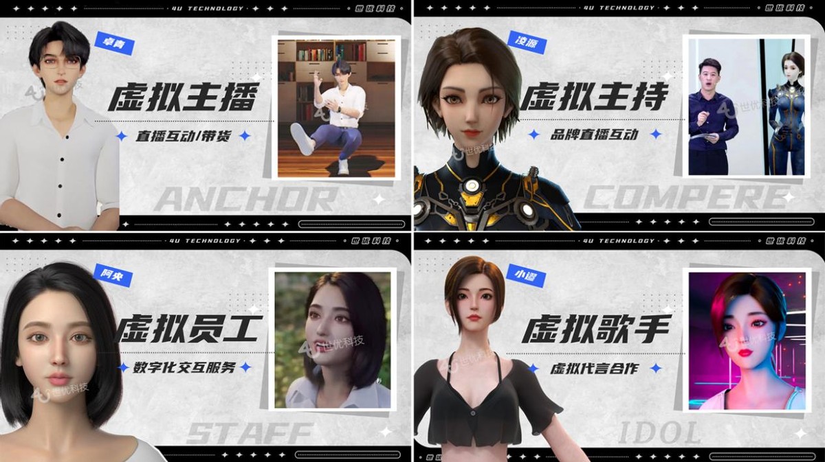 The first digital virtual human "RONG" in the textile industry made its ...