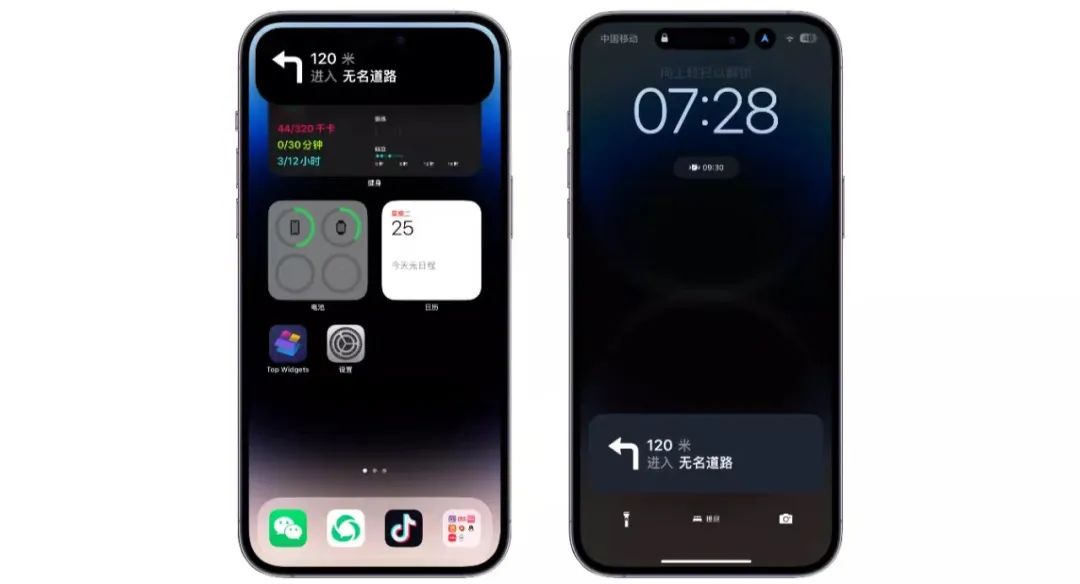The official version of iOS 16.1 is released, a summary of new features, and it is recommended ...