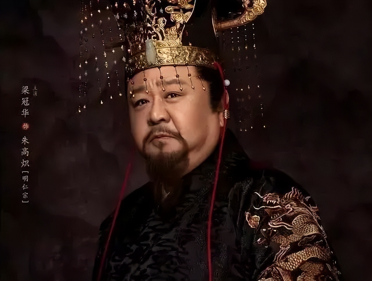 Hexagon Warrior Zhu Zhanji - iMedia