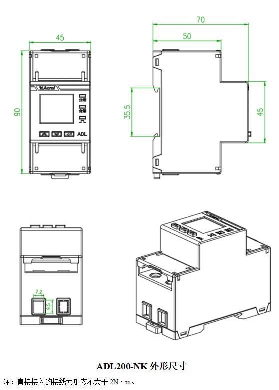 "New Product"Ankerui ADL200-NK Prepaid Energy Meter - iNEWS