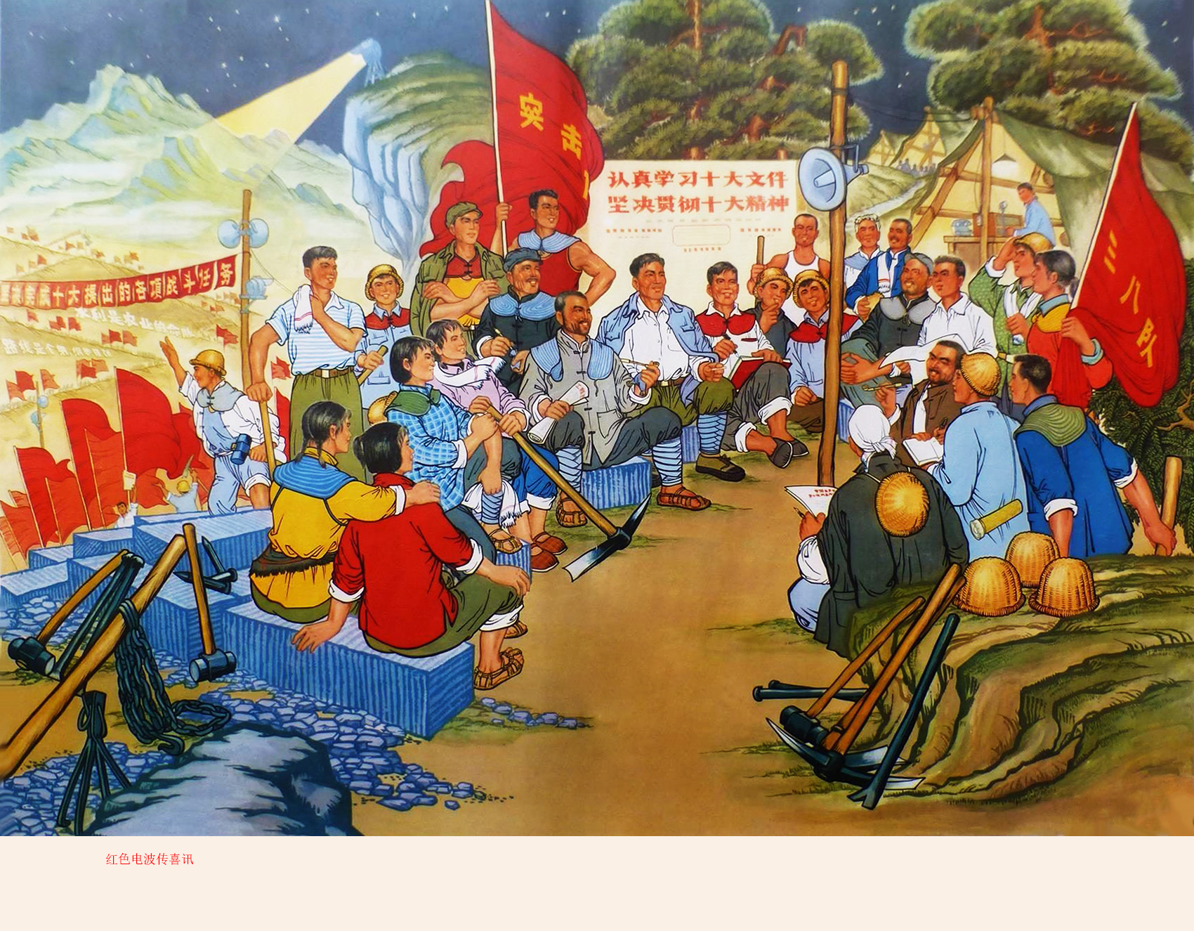 The high-spirited and energetic labor scenes in the New Year pictures ...