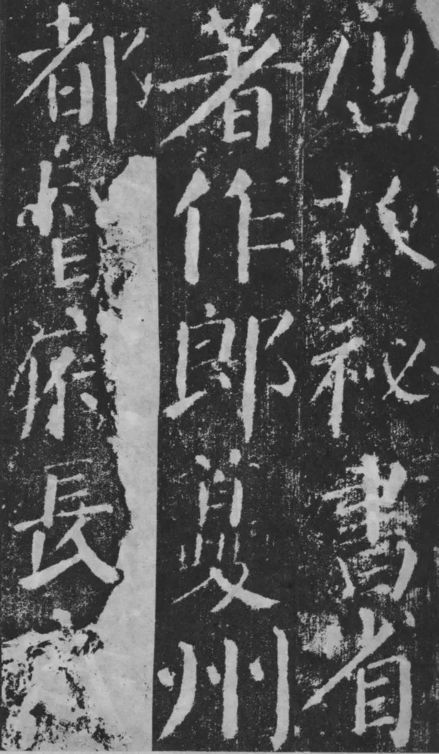 Yan Zhenqing's regular script "Yan Qin Li Stele" complete rubbings with ...