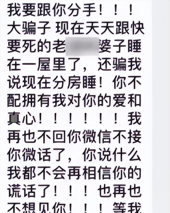 Meng Zhen cried, Yang Yi fought back and said he was no longer an ...