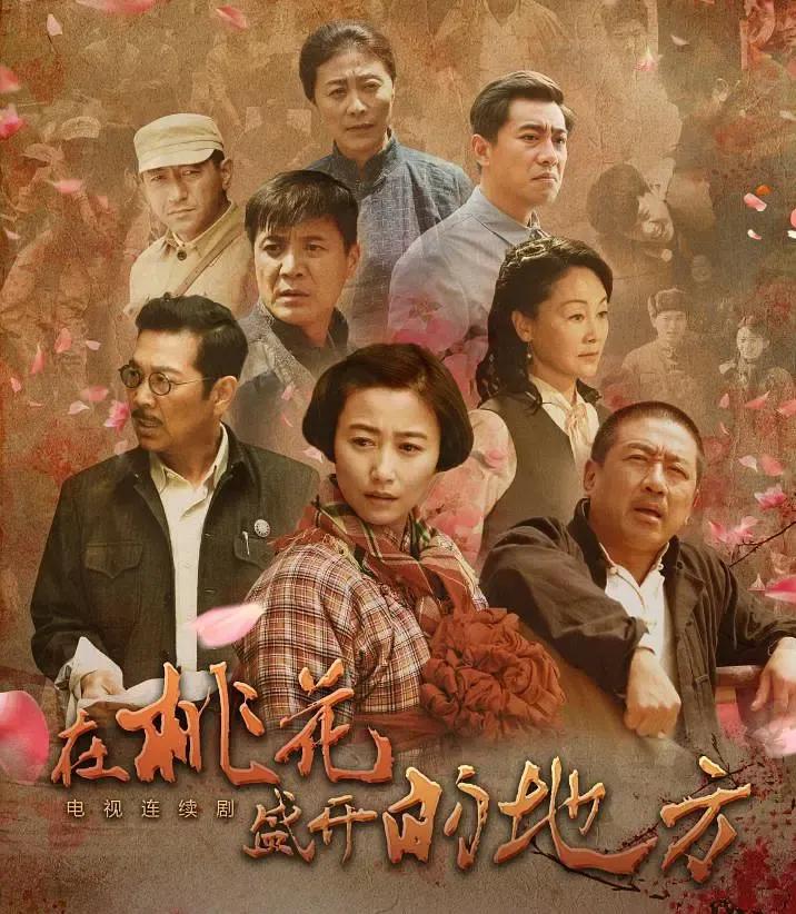 10 Inspirational TV Dramas for Rural Women - iNEWS