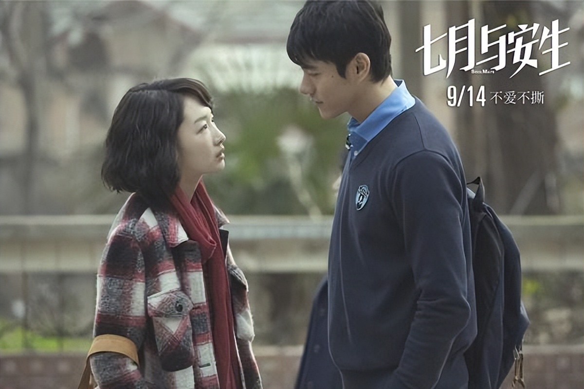 The role of An Sheng in "July and An Sheng", Zhou Dongyu interprets the ...