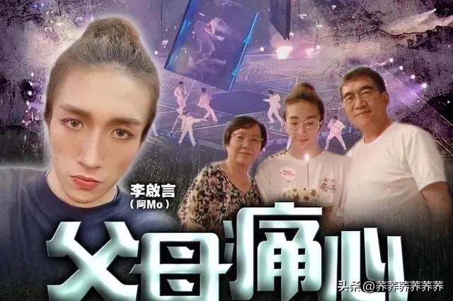 Li Qiyan, a member of the Hong Kong group Mirror, is recovering well ...