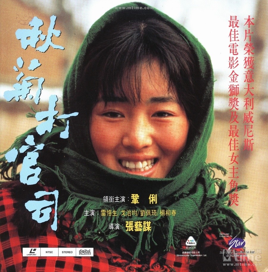 Inventory of the 10 most classic old movies in China, each of which ...