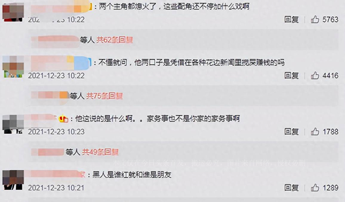 "Black" Chen Jianzhou has reached this embarrassing situation. Who ...