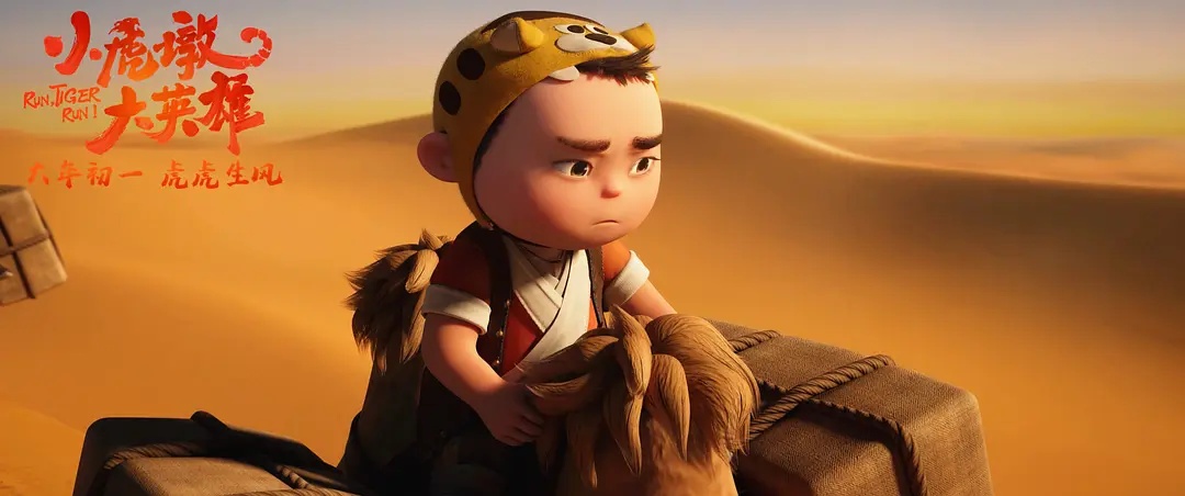 The movie that needs the most encouragement in the Spring Festival ...