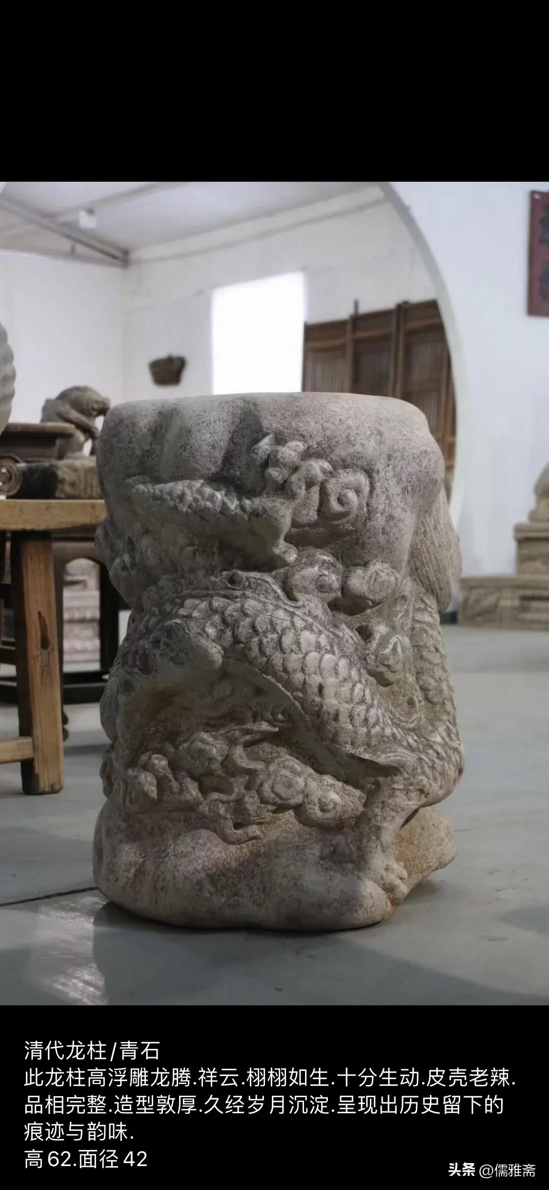 Qing Dynasty Dragon Column/ - iNEWS