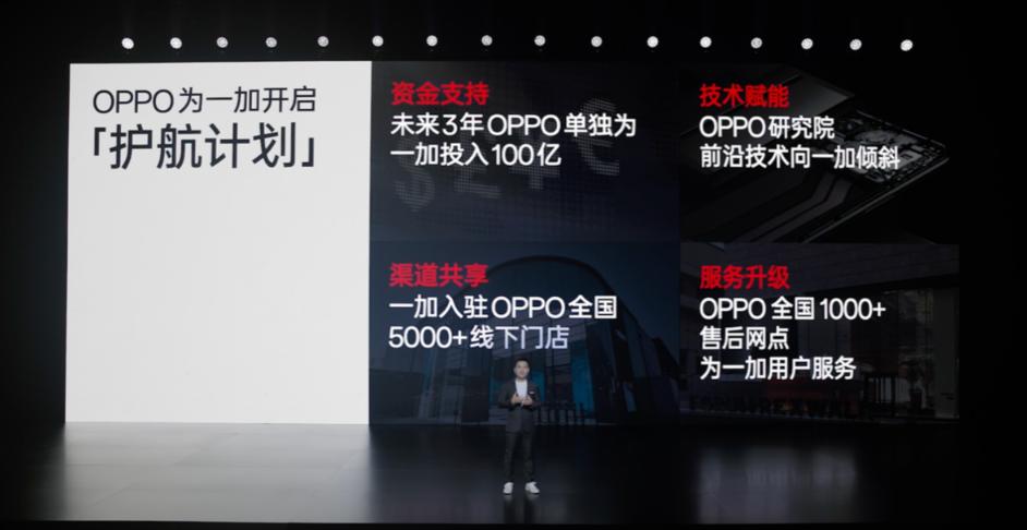 After returning to OPPO for three years, why did the "high-end ...