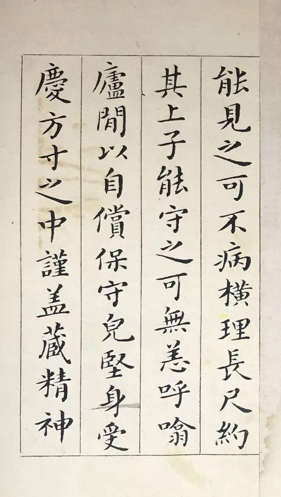 The modern version of "Wang Xizhi"!Half my life has been devoted to ...