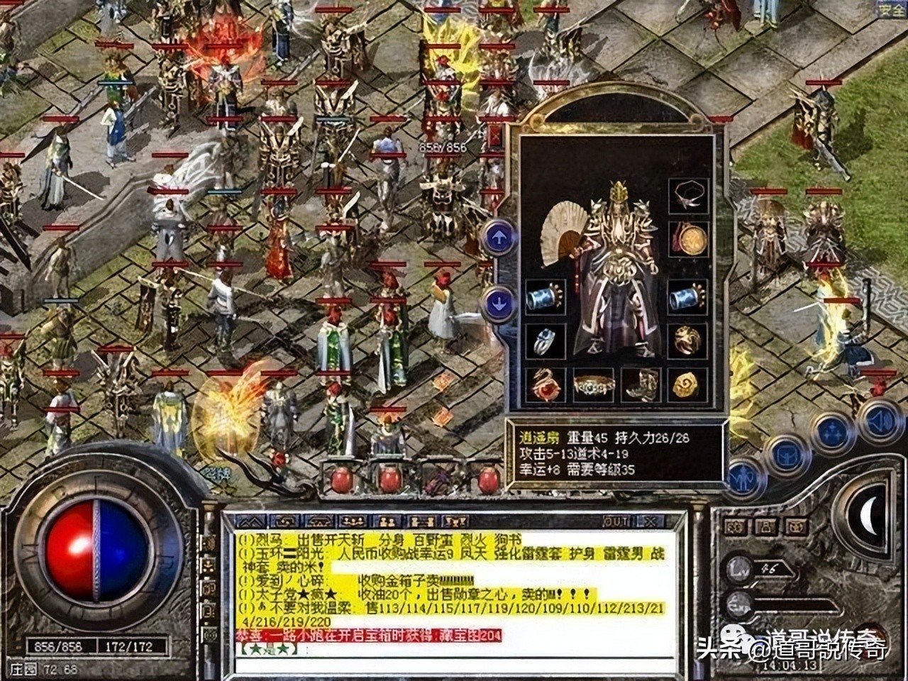 Legend of Blood: Taking stock of the strongest attributes of Cang Yue's ...