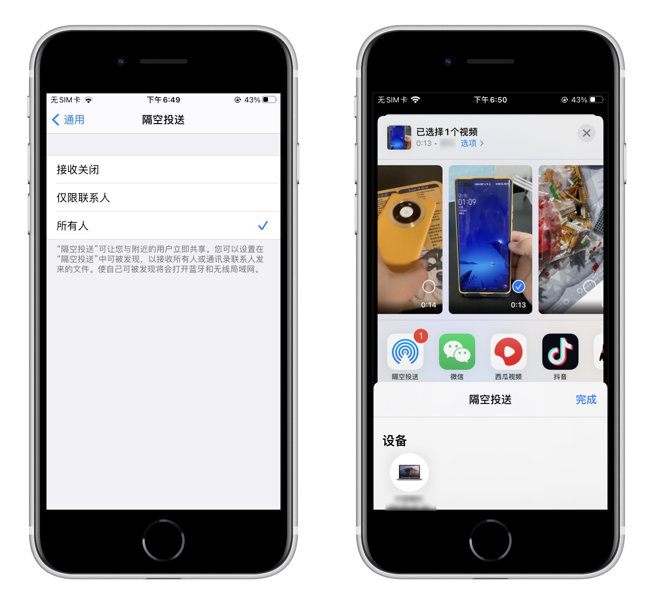 I have to admit!These 9 practical functions of iPhone are indeed easier ...