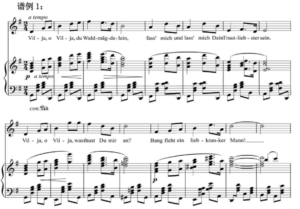 Exploring the Difficulty and Rhythm of "The Song of Vilia" - iNEWS